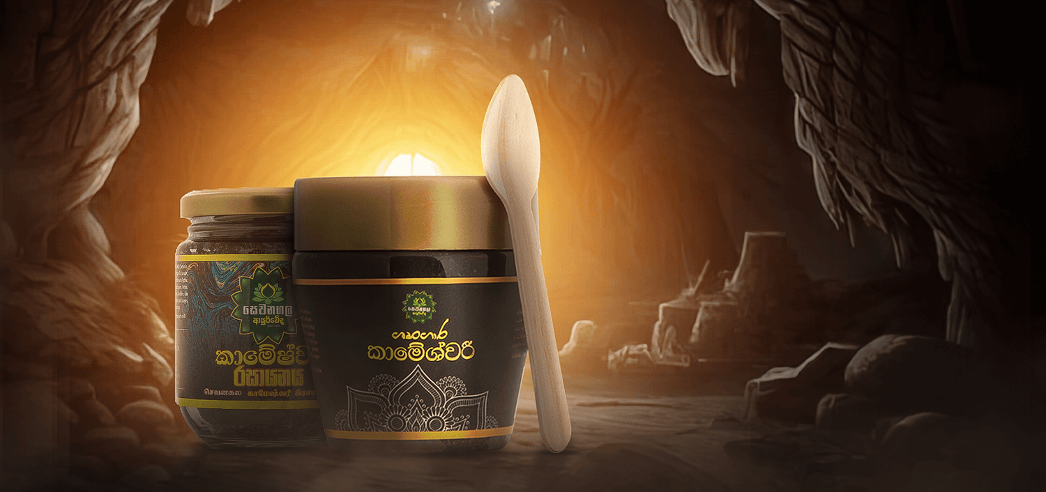Kameshwari Rasayanaya – Sewanagala Ayurvedic Drugs Manufacture Pvt Ltd