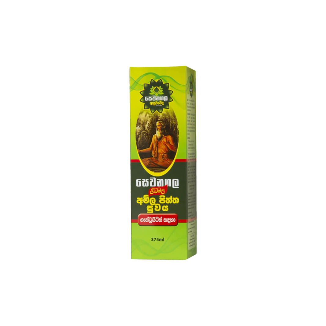 Sewanagala Ayurvedaya - Official – Sewanagala Ayurvedic Drugs ...