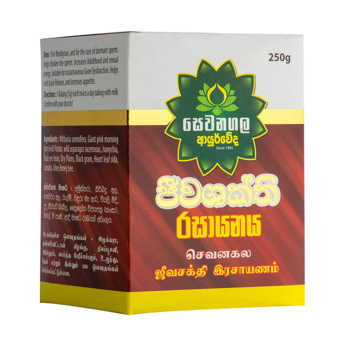 Sewanagala Ayurveda - Official