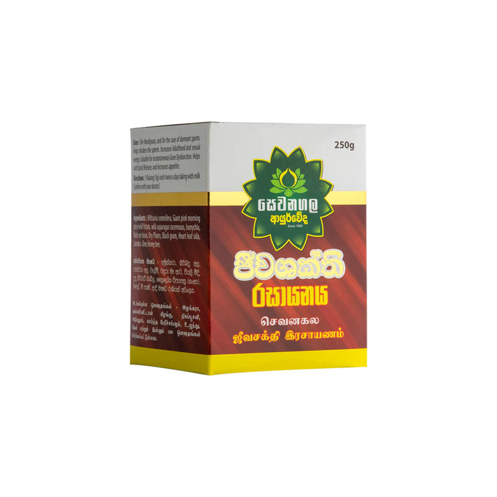 Jeewashakthi Rasayanaya – Sewanagala Ayurvedic Drugs Manufacture Pvt Ltd