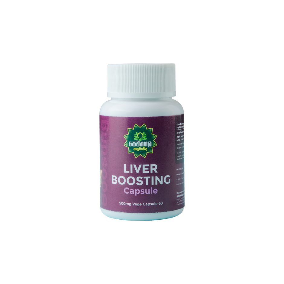 Immunity boosters – Sewanagala Ayurvedic Drugs Manufacture Pvt Ltd