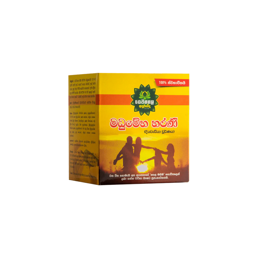 Madhumeha Harani Choornaya - 15 packets – Sewanagala Ayurvedic Drugs ...