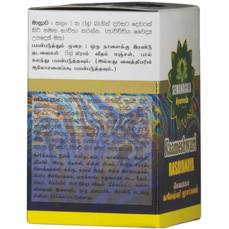 Kameshwari Rasayanaya – Sewanagala Ayurvedic Drugs Manufacture Pvt Ltd