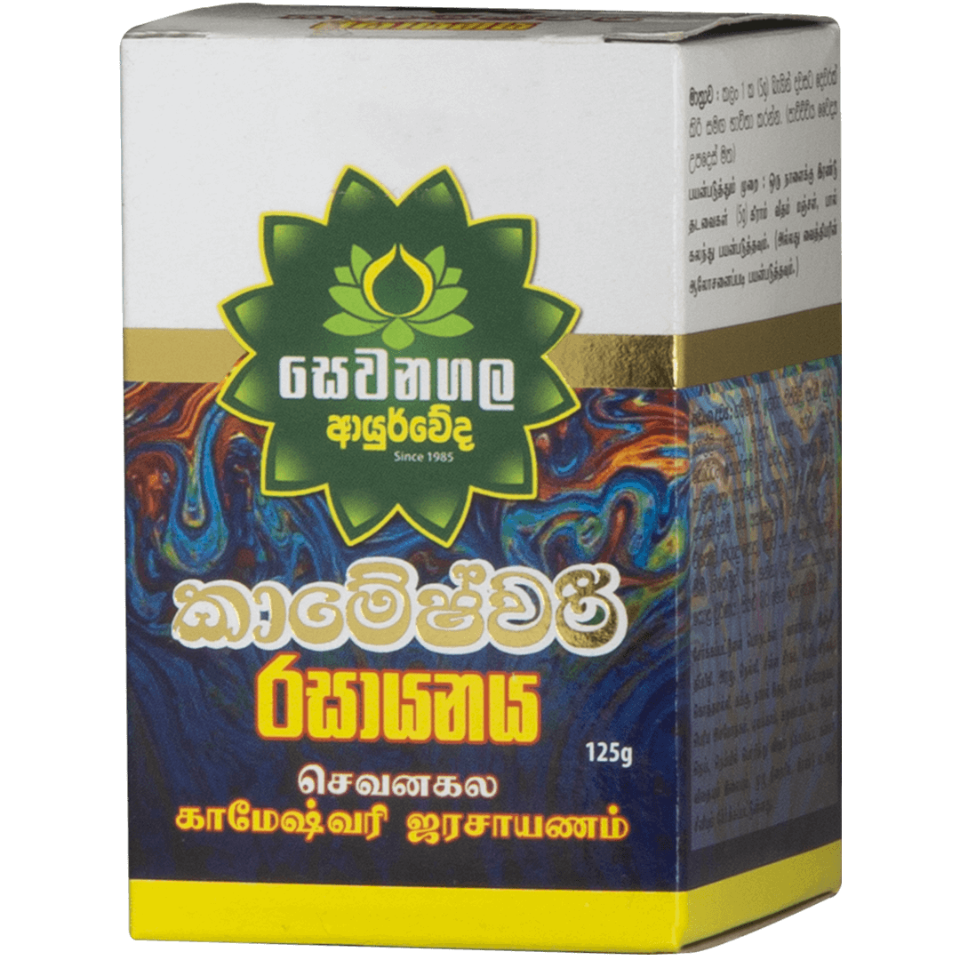 Kameshwari Rasayanaya – Sewanagala Ayurveda